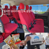 필리핀여행준비물 보라카이 보라아재 공항입국 단독픽업샌딩 가격 강추후기 네이버 블로그